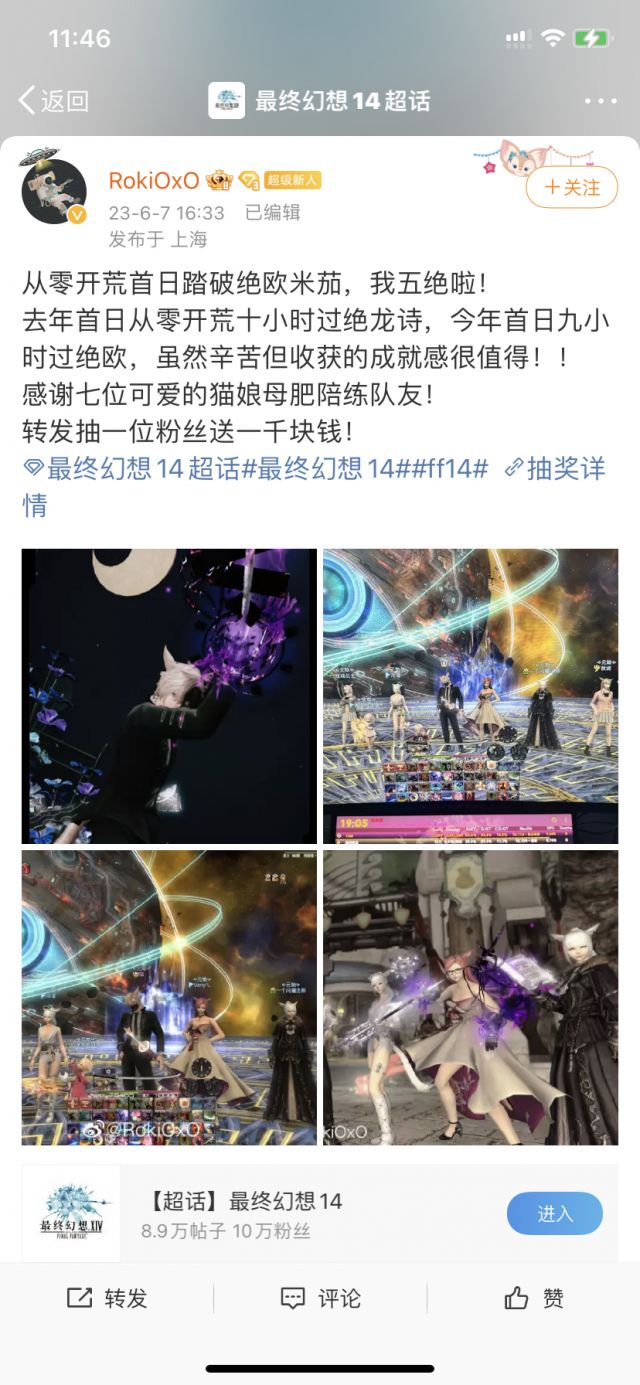 [乐子氵]最追求纯净的微博恭喜7p1装甲车首日过本(陌迪翁已查杀) NGA玩家社区