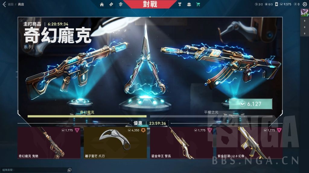 [氵] 夜市氵 NGA玩家社区