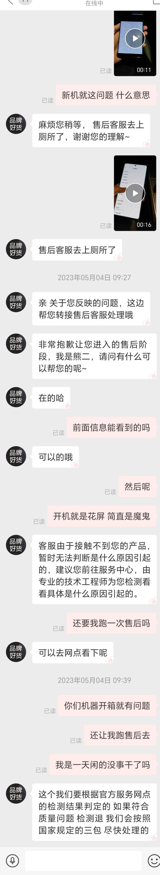 联动PDD翻车，现在购买体验极差。 NGA玩家社区