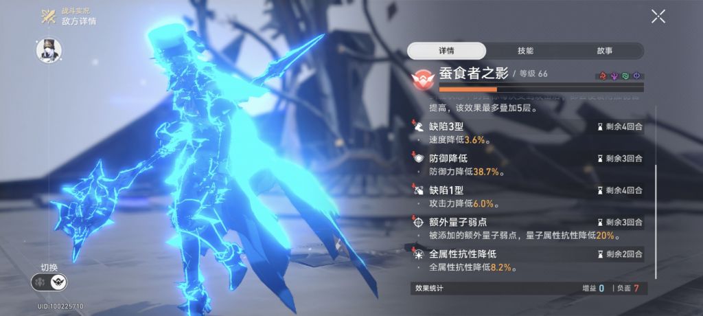 [闲聊杂谈]原来debuff才是击破特攻的优质解 NGA玩家社区