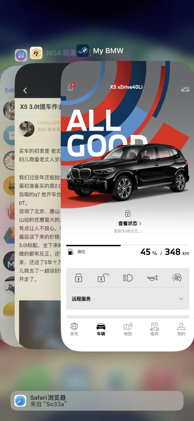 X5 3.0t提车作业贴 NGA玩家社区