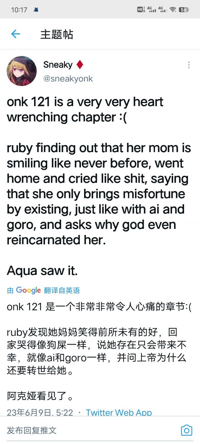 推子121话情报 NGA玩家社区