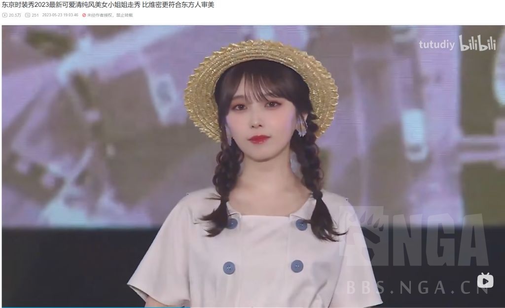 [专楼] [P5]PH-P综合讨论楼 NGA玩家社区