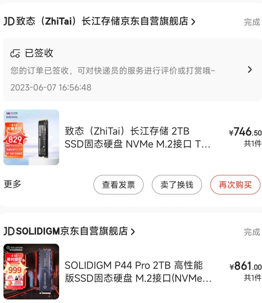 [硬件求助] 已有致态7100-2t，要不要再买个solidigm p44 pro 1t做系统盘 NGA玩家社区