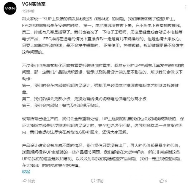 VGN的新键盘S99有测评吗？ NGA玩家社区