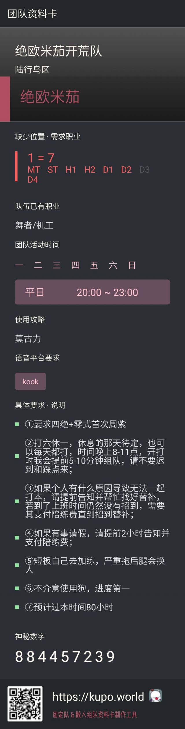 1111111111 NGA玩家社区