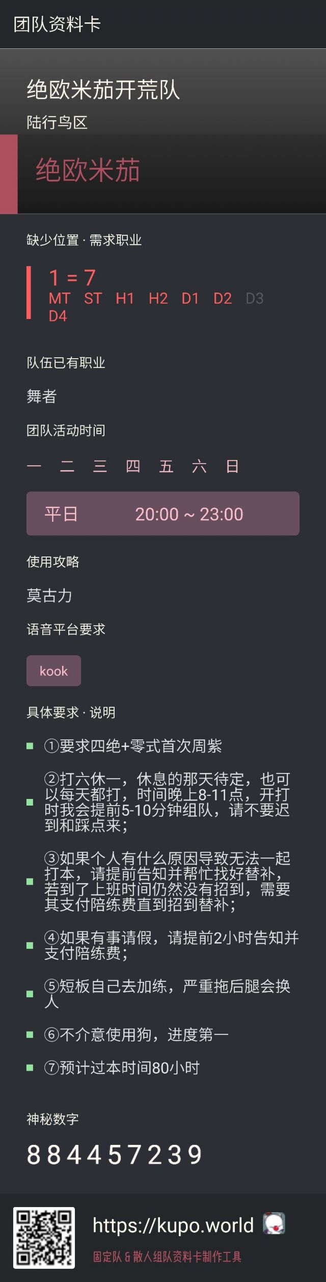 1111111111 NGA玩家社区