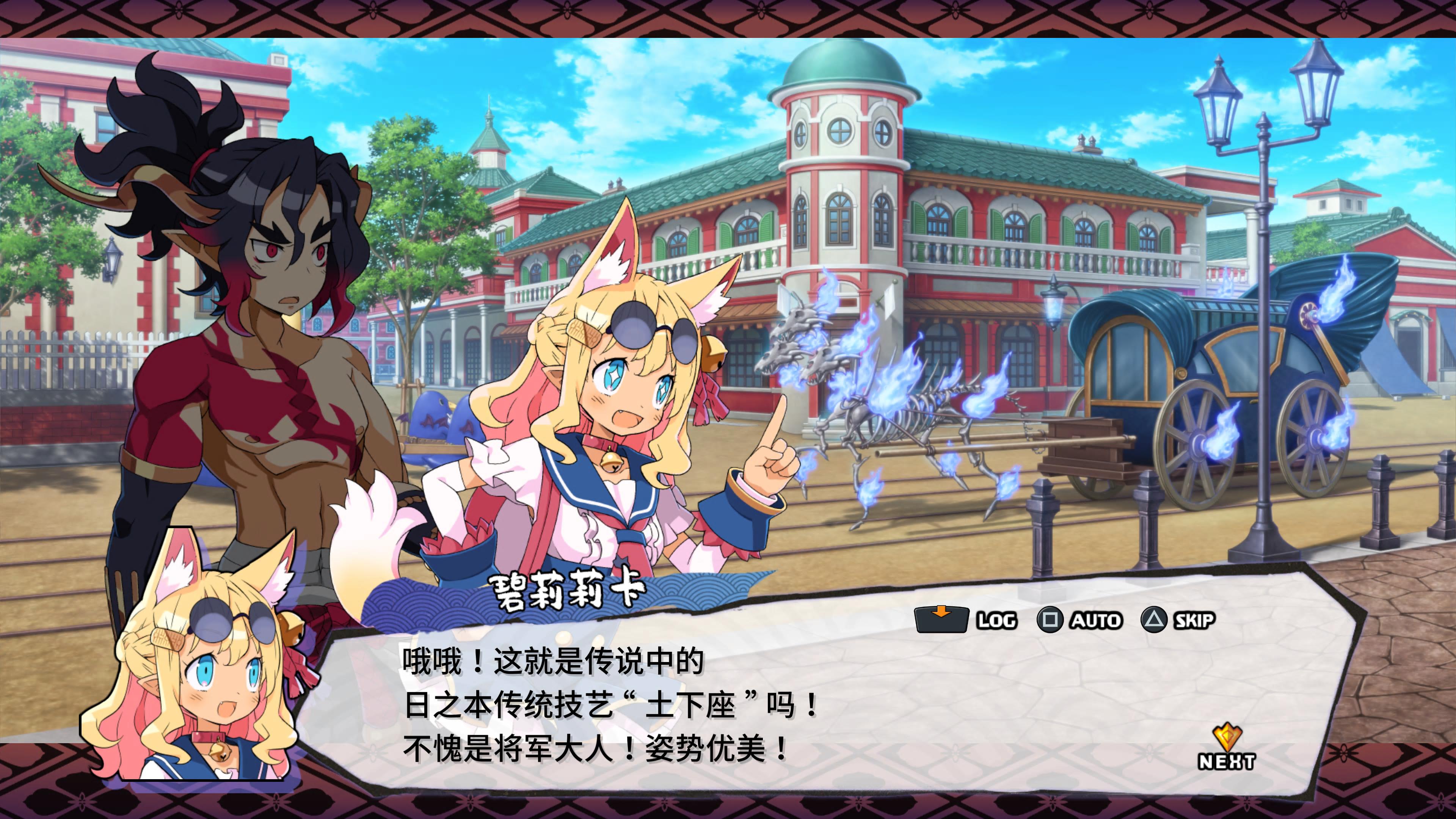 [新游速递No.213]魔界战记7：更大，就能让人更快乐吗？ NGA玩家社区