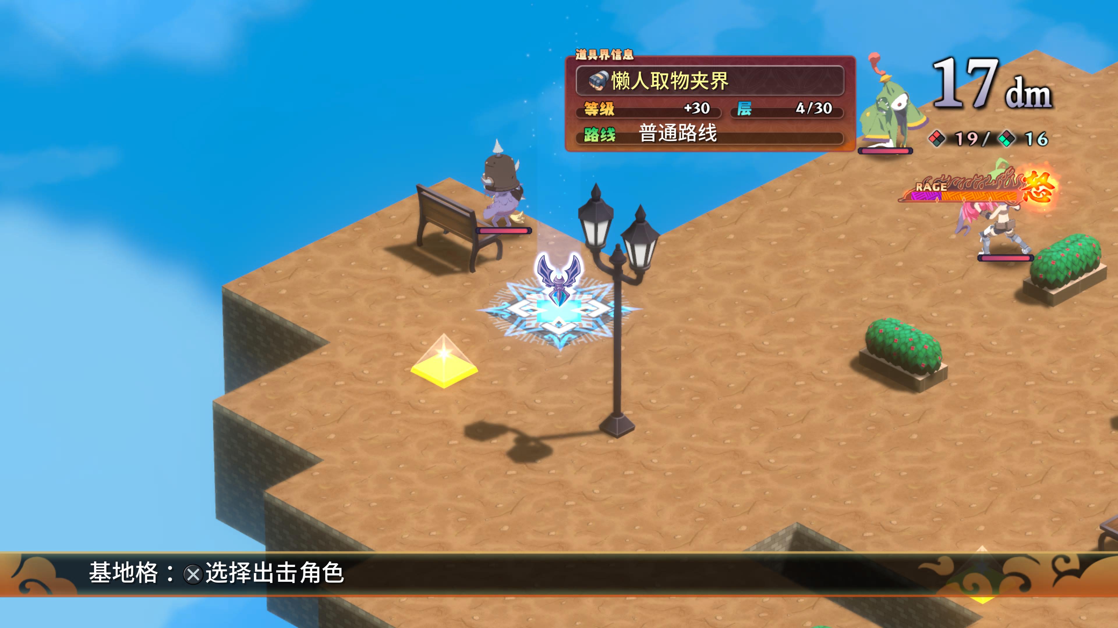 [新游速递No.213]魔界战记7：更大，就能让人更快乐吗？ NGA玩家社区