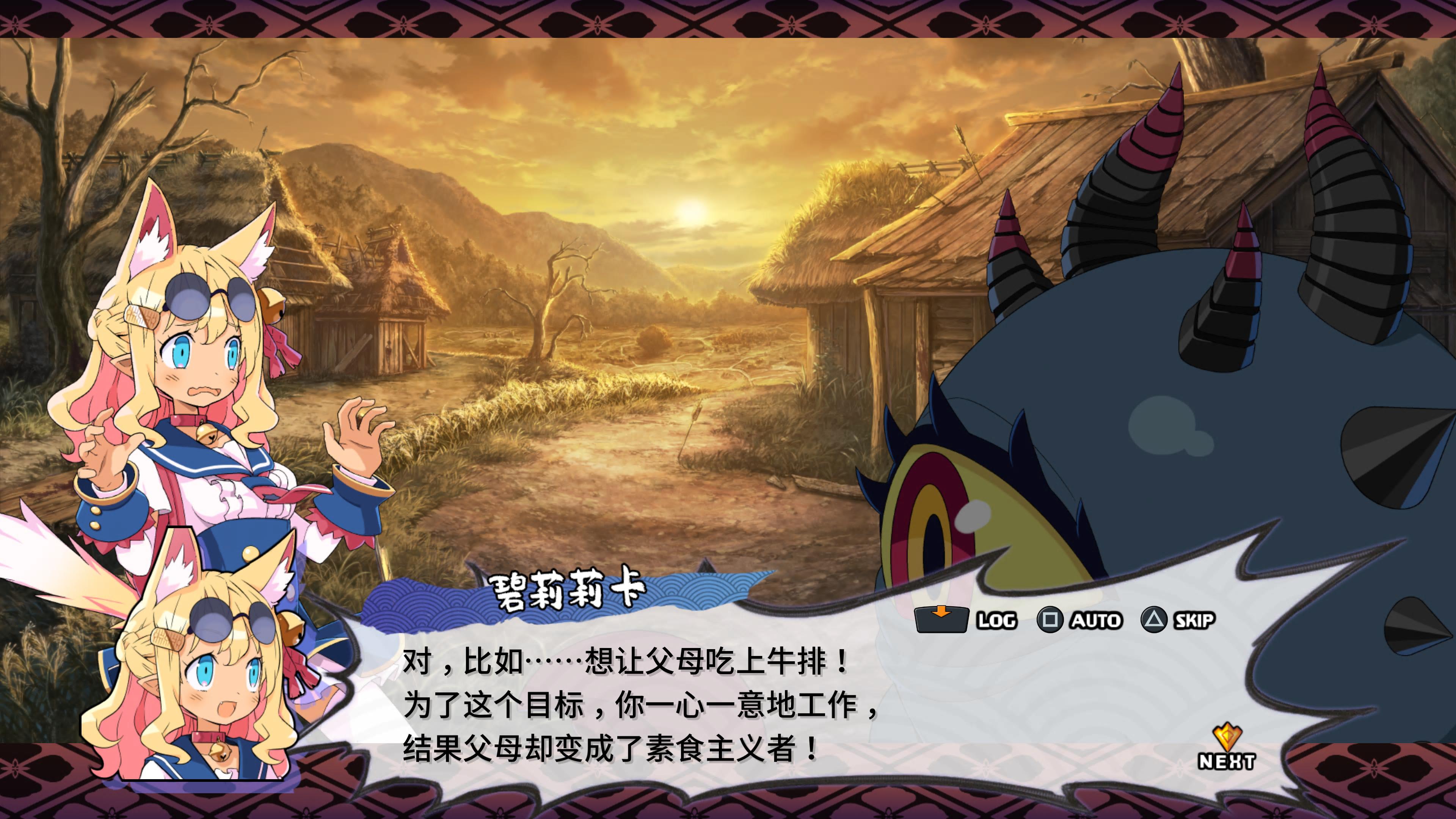 [新游速递No.213]魔界战记7：更大，就能让人更快乐吗？ NGA玩家社区