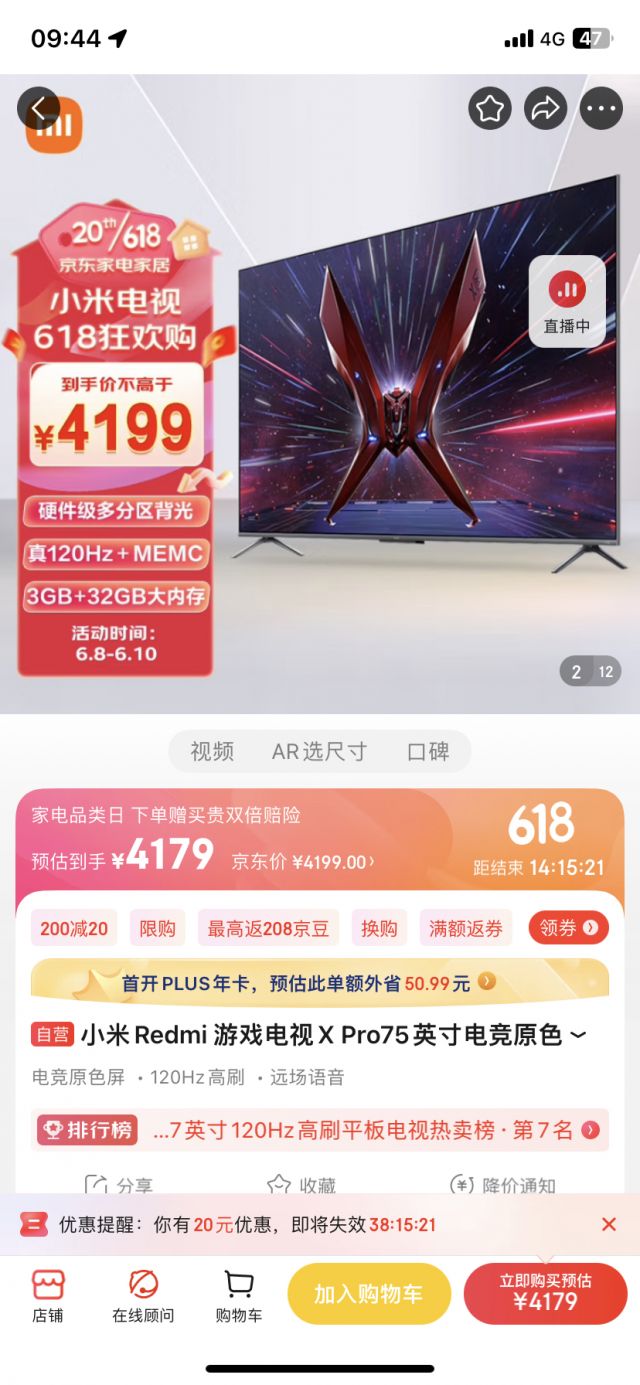 想买个电视，75寸，预算在4 5k左右，看上了这款 NGA玩家社区