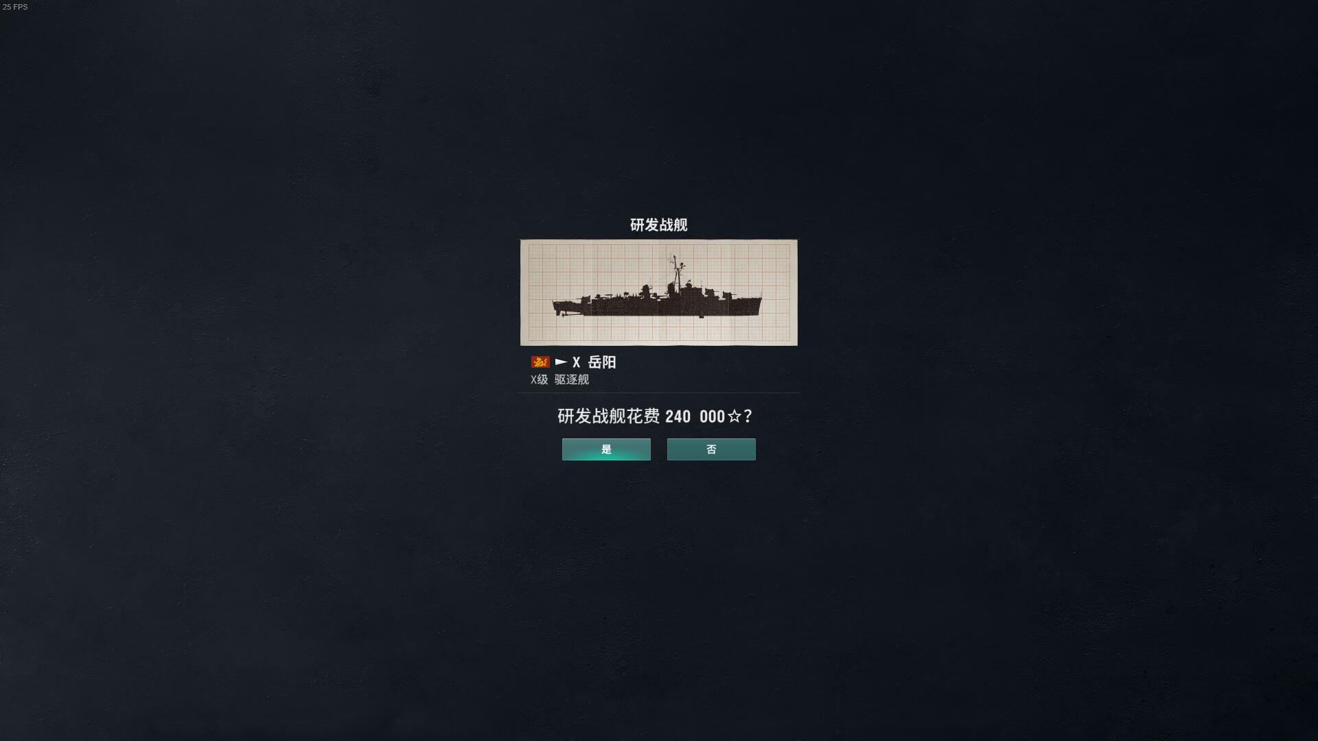 水面银币线毕业纪念！ NGA玩家社区