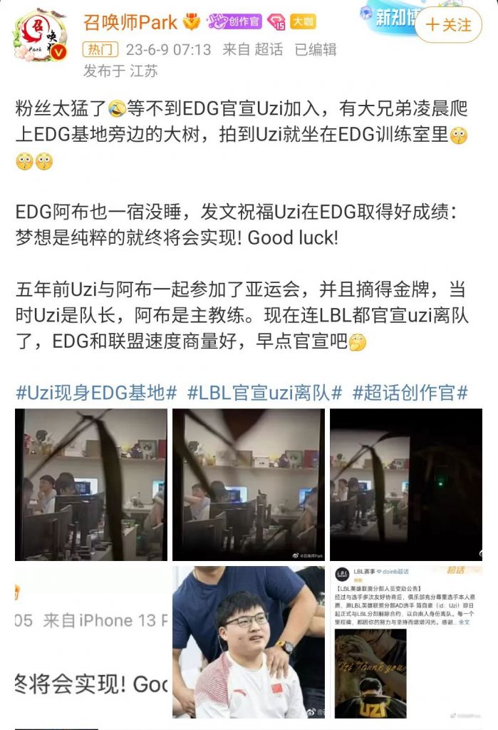 [本赛区赛事]edg的祖传大树！ NGA玩家社区
