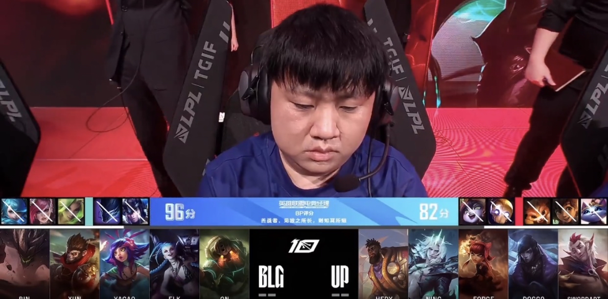 [本赛区赛事] 2023LPL夏季赛赛事讨论帖。(决赛：JDG 3-2 LNG) NGA玩家社区