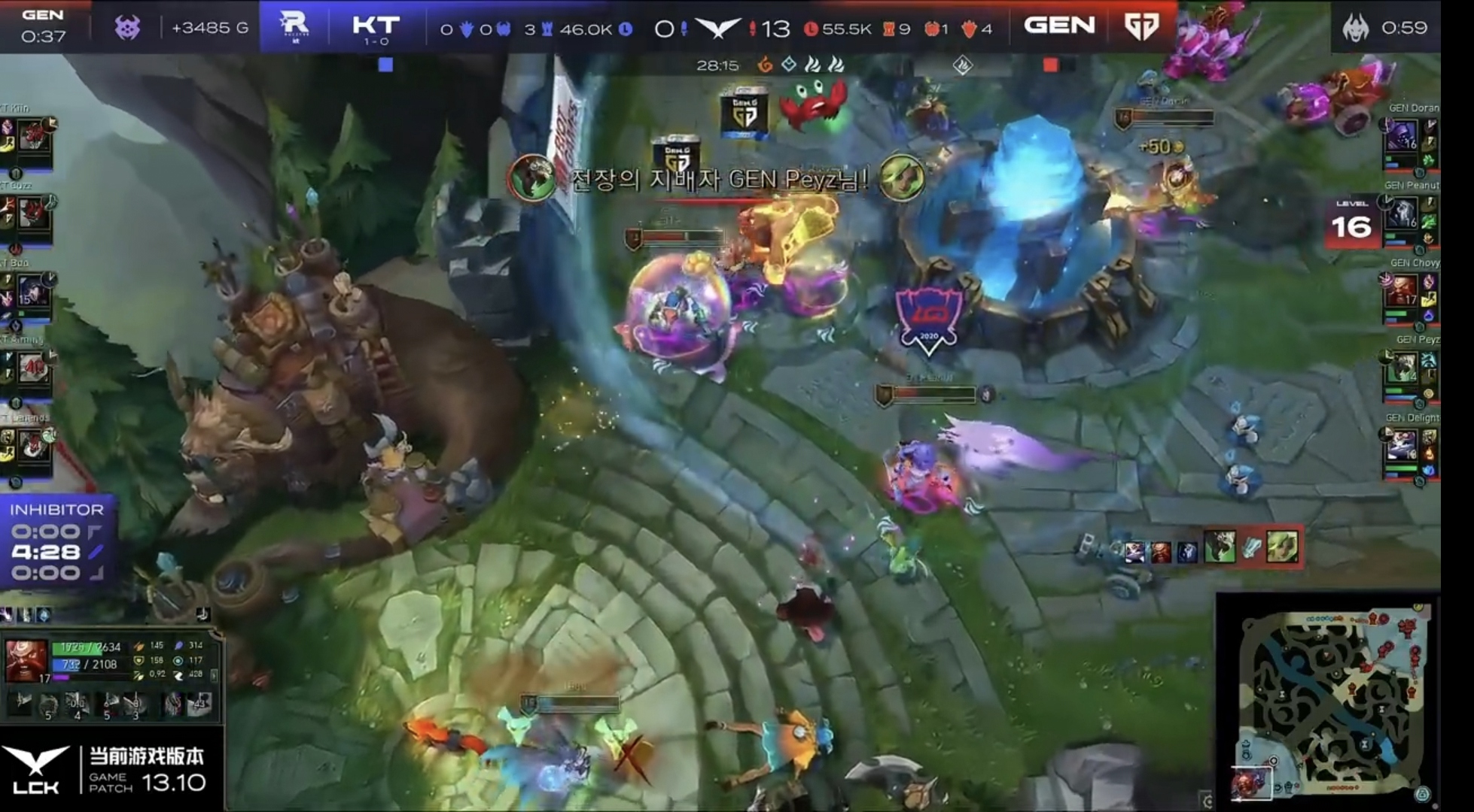 [外赛区赛事]反转了，第三局GenG把KT当人机打！ NGA玩家社区