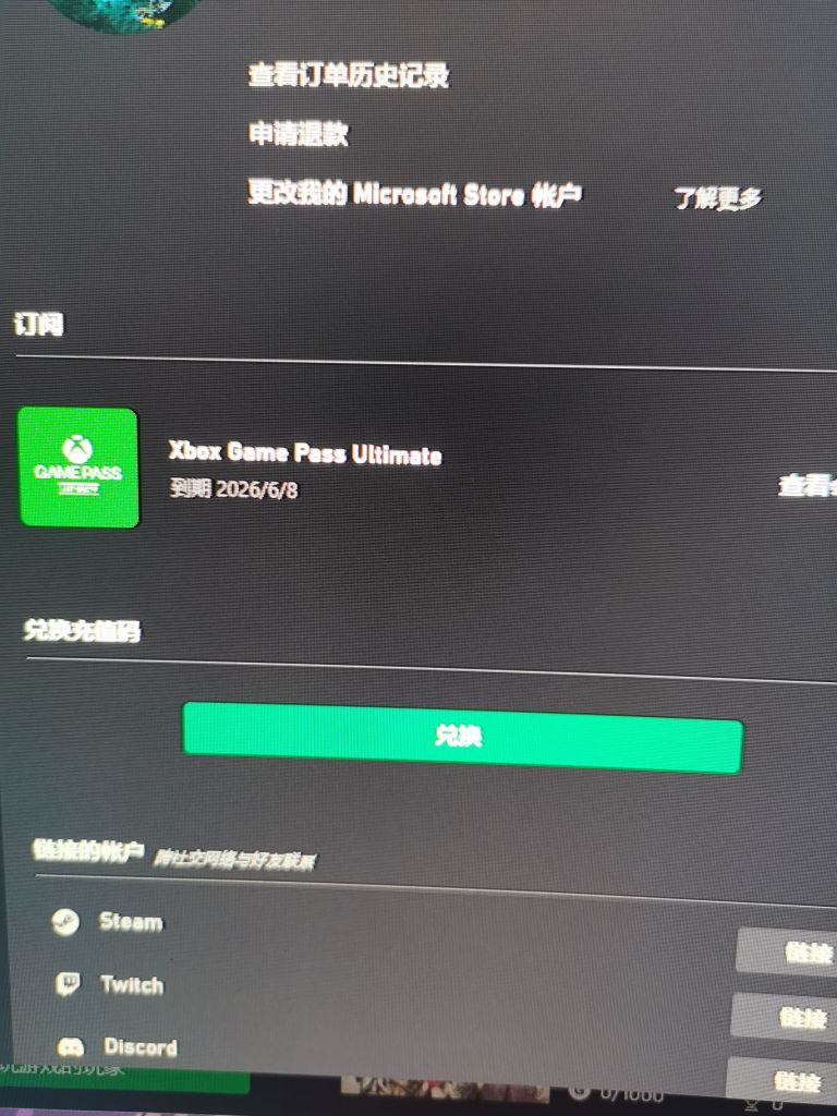 新开三年XGPU，来个主机home位3年150 NGA玩家社区