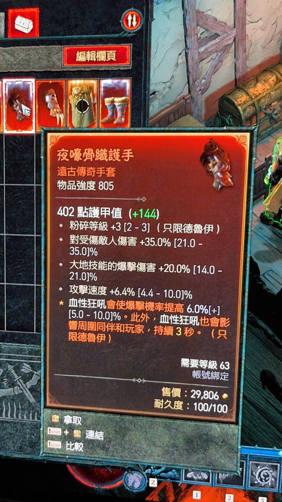 [讨论]这个算不算拍拍熊的毕业手套。。。 NGA玩家社区