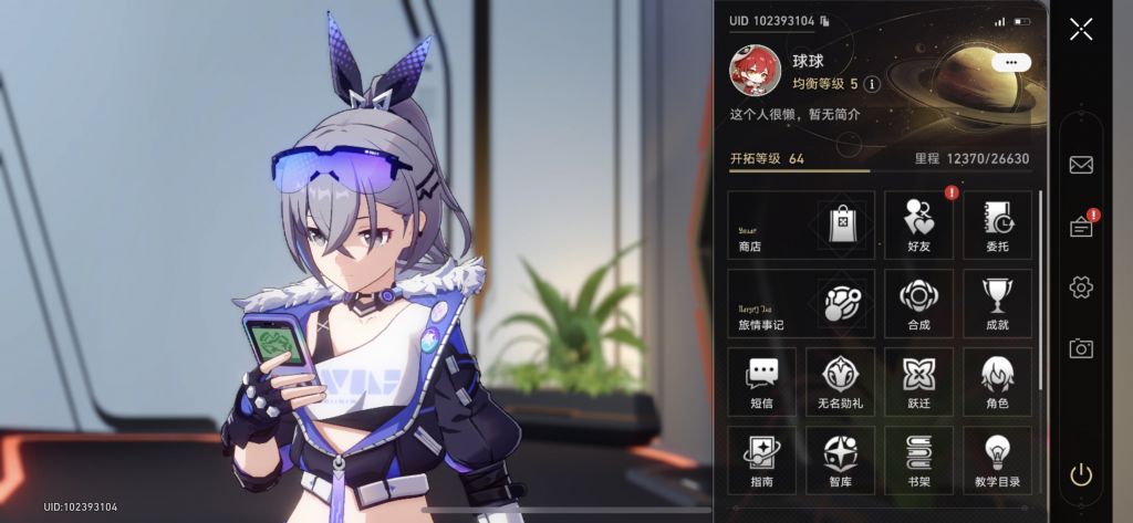 [闲聊杂谈]这周是不是不可能65？ NGA玩家社区