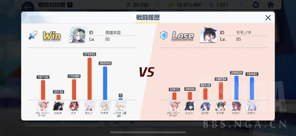 [日服]jjc，168小护士邮箱瞬怎么打，猪脑过载了 178