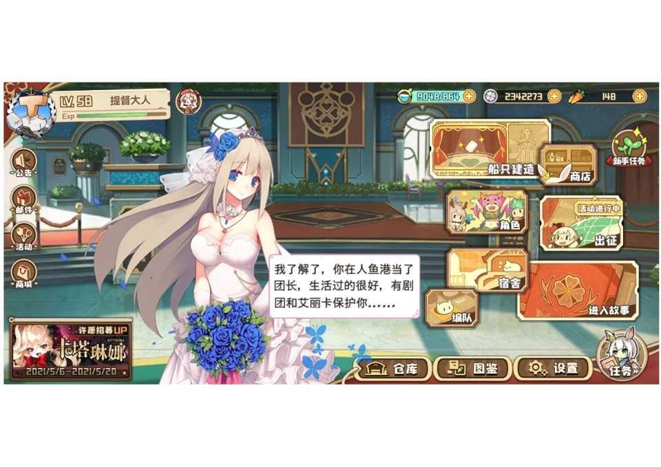 大家有没有舰R表情包，来收集一下 NGA玩家社区