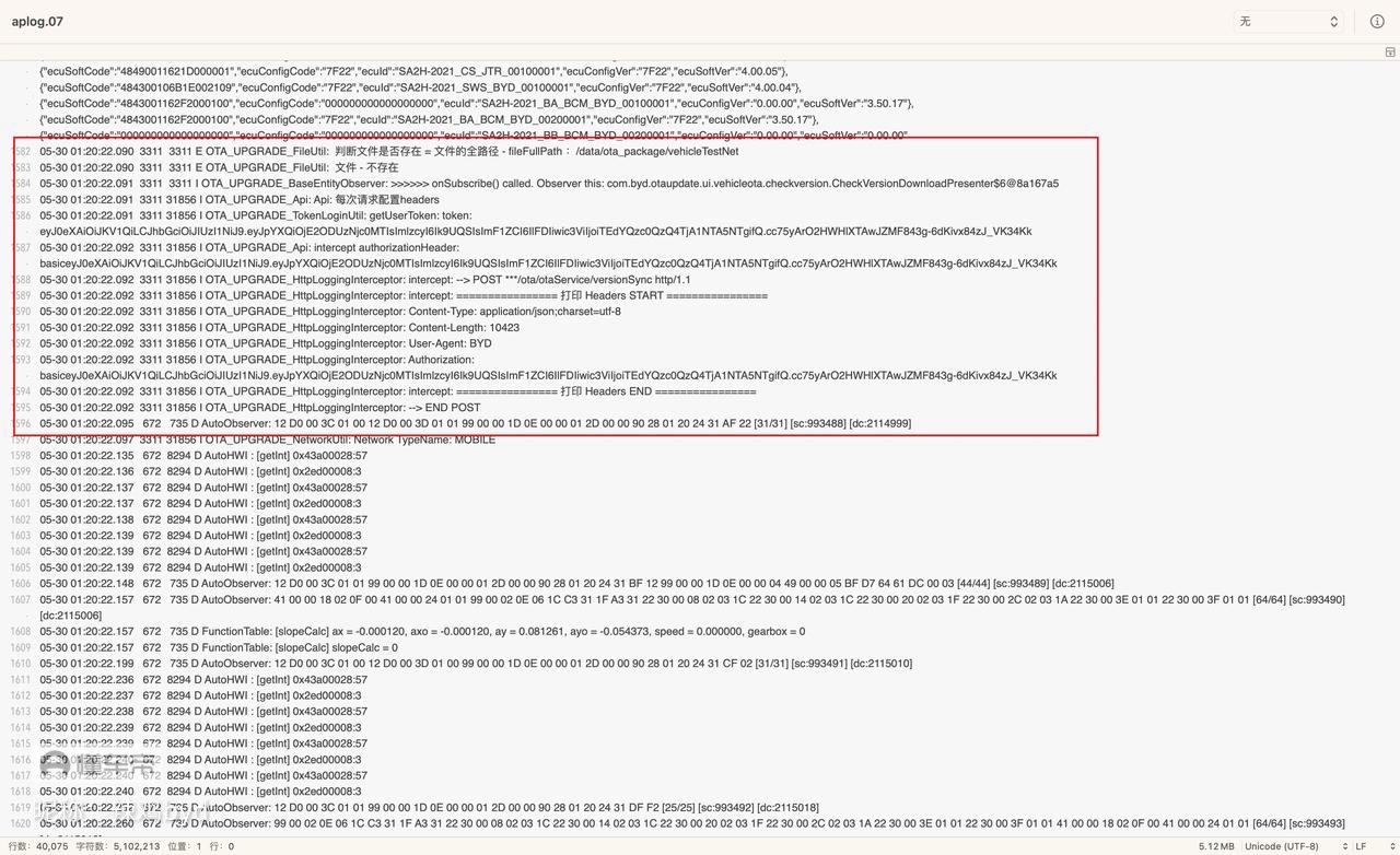 比亚迪半夜偷偷OTA，害我用不了车。 NGA玩家社区