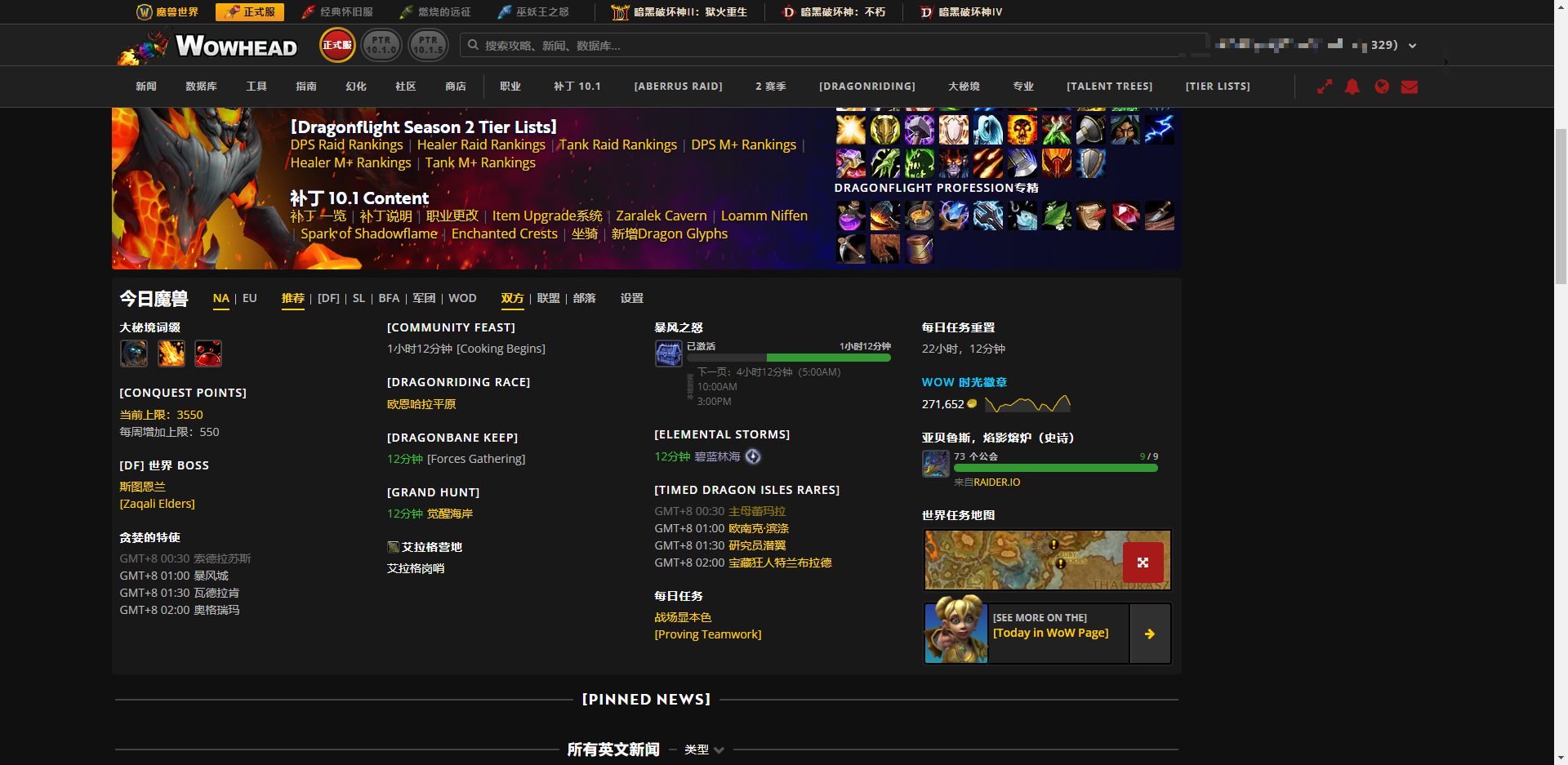 [不懂就问] 才回归没搞懂盗宝哥布林刷新机制？ NGA玩家社区