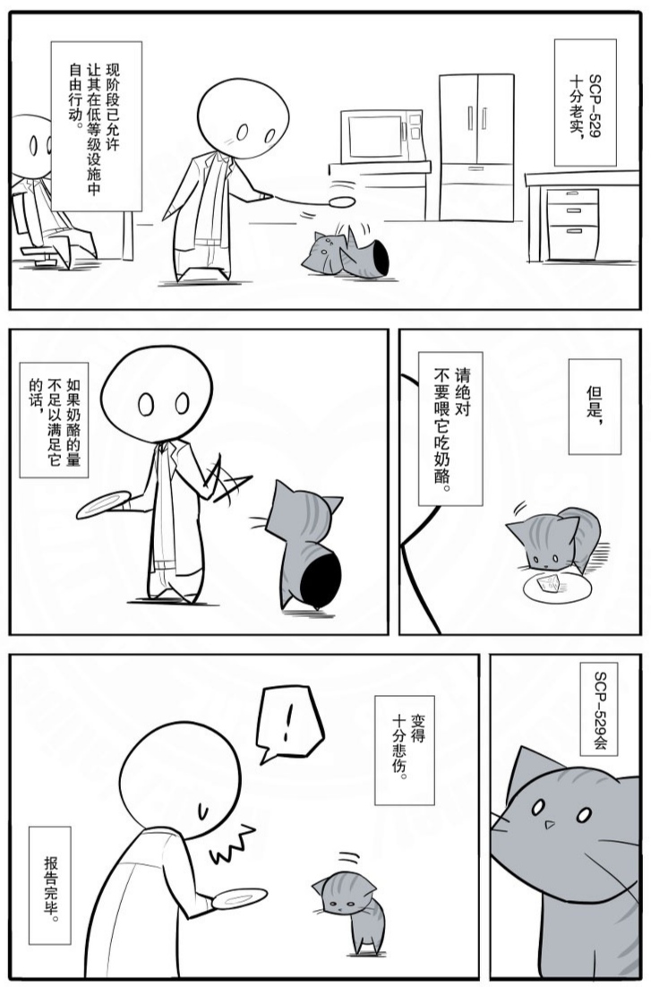 [抛砖引玉] 之前看到坛里一个说可以设计成半边狗的想法 NGA玩家社区