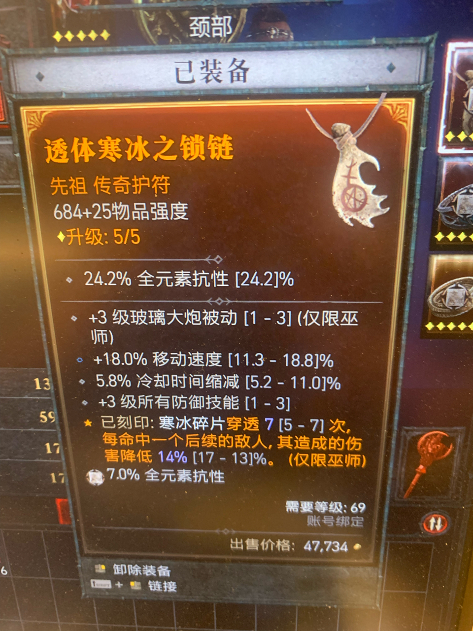 这个可以装一下吗 Nga玩家社区