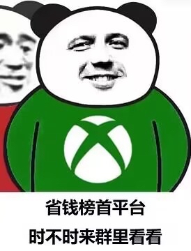 突然觉得XGP真是太良心了() NGA玩家社区