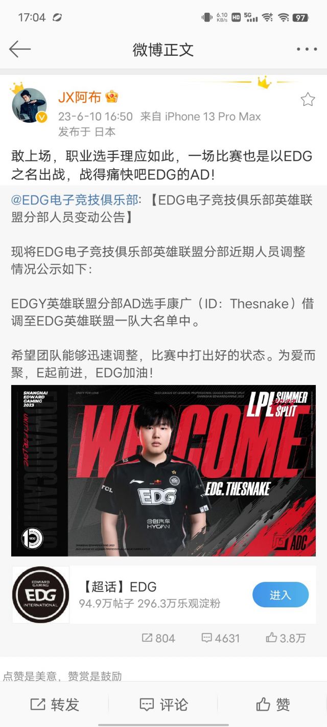 [本赛区赛事]可以确定了，ig那场uzi一定会上 NGA玩家社区