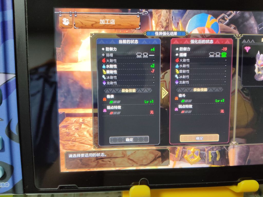 [RISE] [攻略] [配装] 曙光贯通轻弩配装攻略最终版 NGA玩家社区