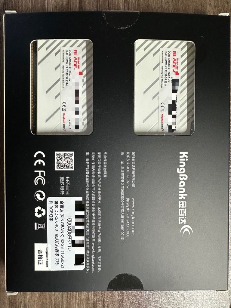 出金百达刃 6400 16*2 178