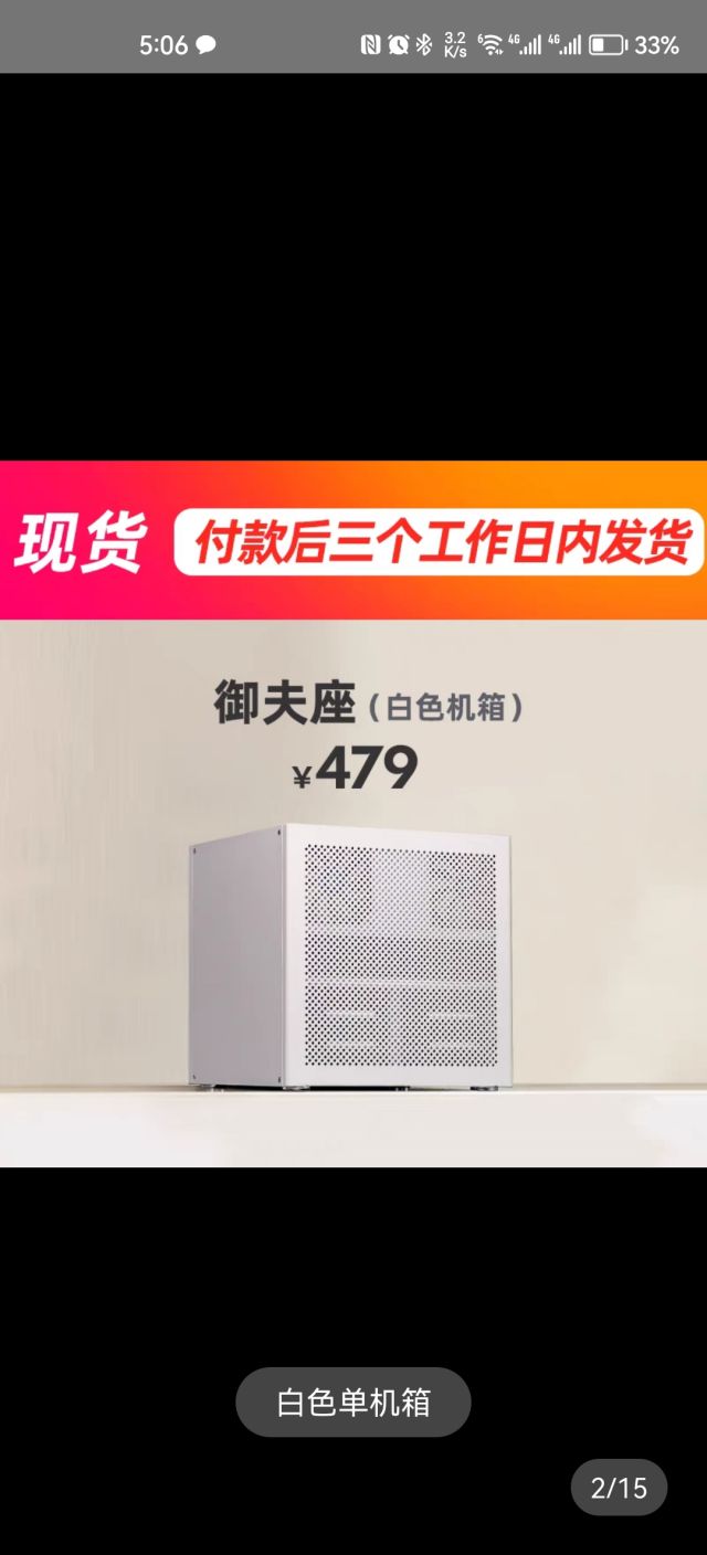 收个4-8盘nas机箱 NGA玩家社区