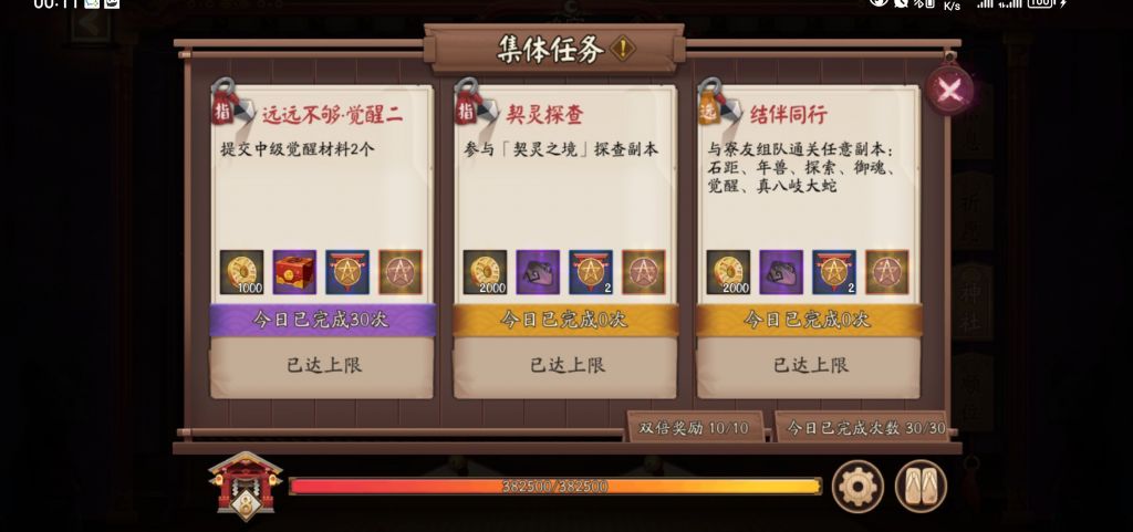 居然在寮30里加了70 NGA玩家社区