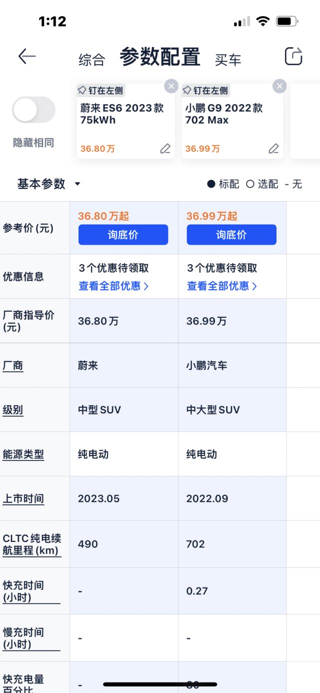 决赛圈es6 vs g9选哪个 NGA玩家社区