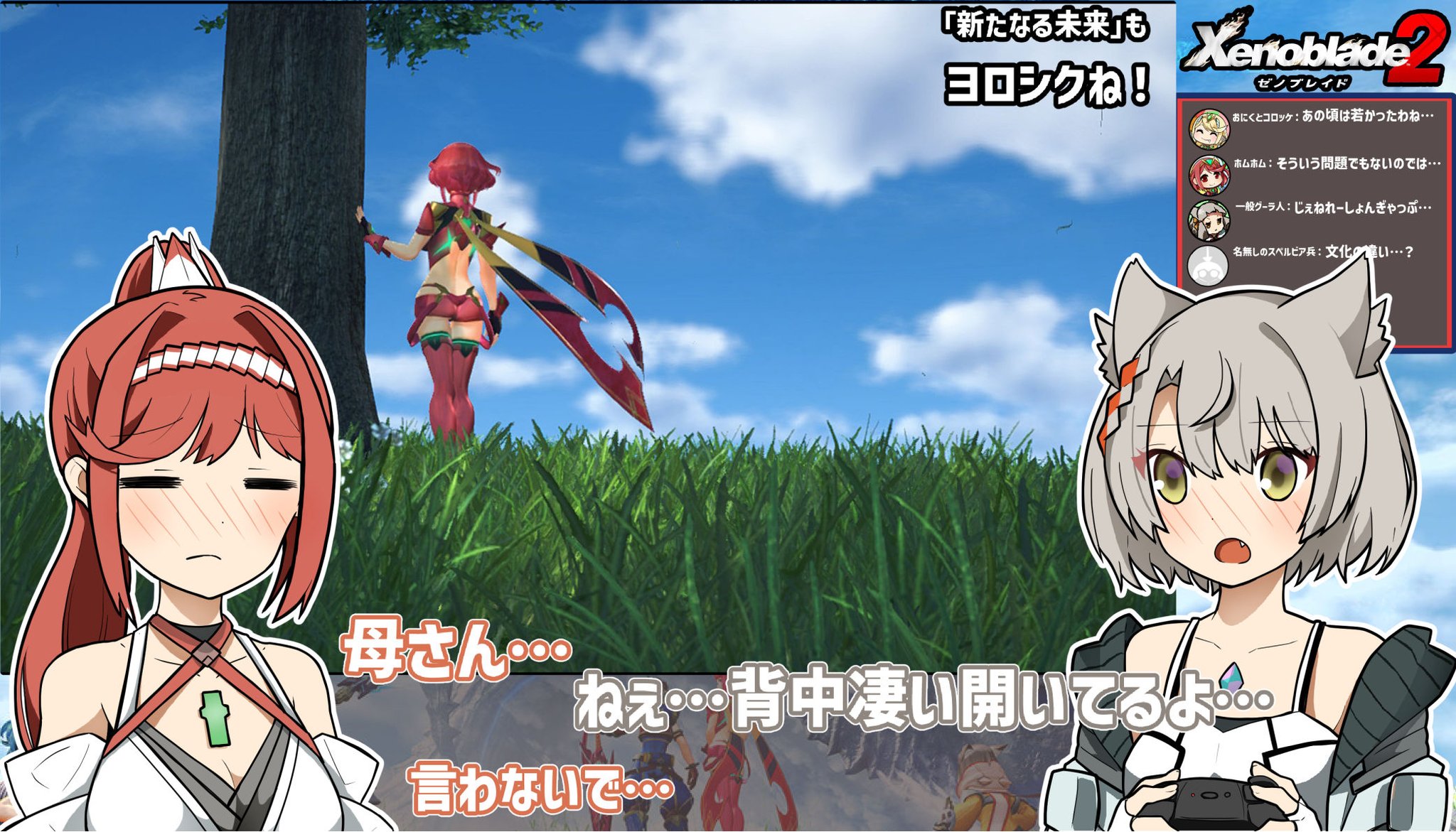 [Mio火光玩XB2]穿着过于暴露的母亲 NGA玩家社区