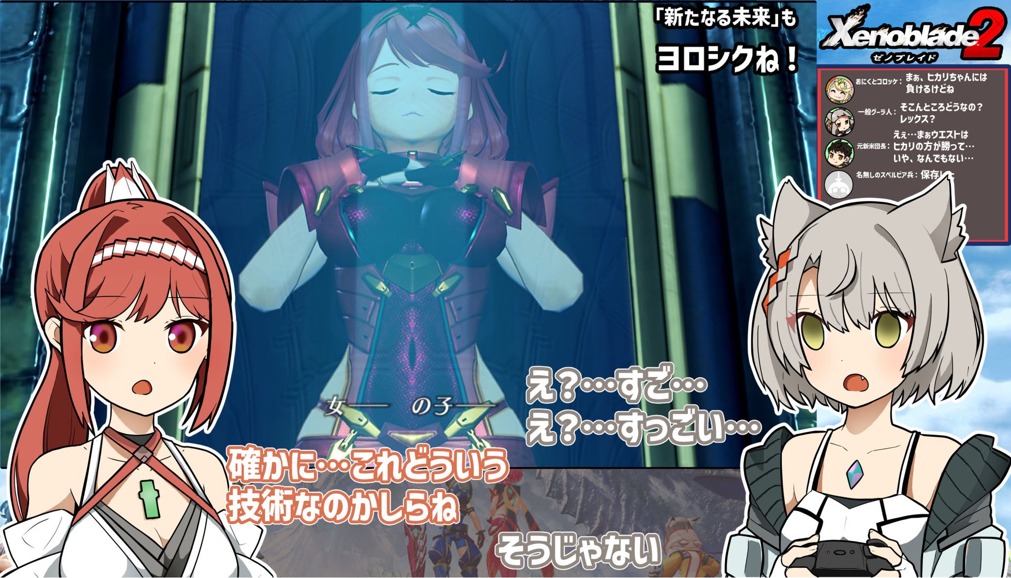 [Mio火光玩XB2]穿着过于暴露的母亲 NGA玩家社区