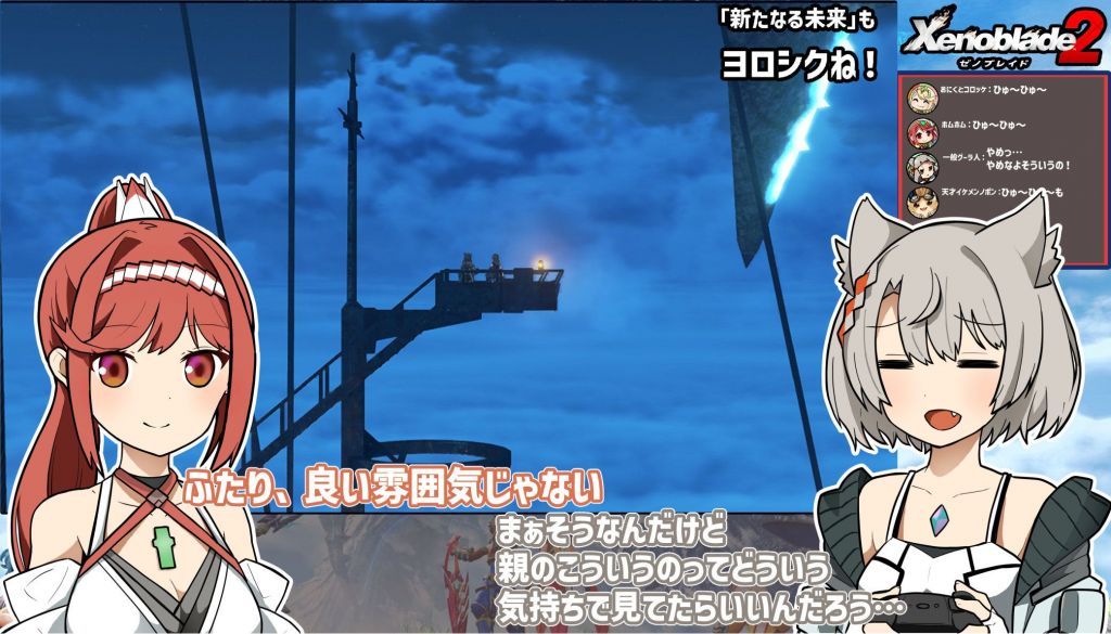 [Mio火光玩XB2]穿着过于暴露的母亲 NGA玩家社区