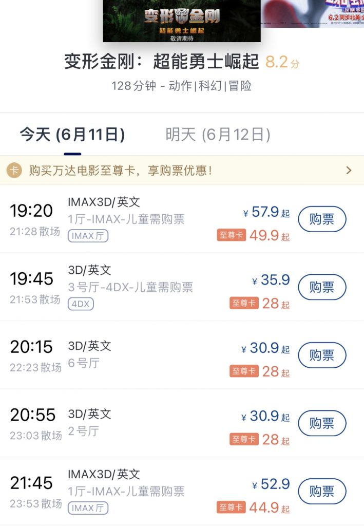 国内imx好坑啊2D强行买3D，变形金钢7 130一张 NGA玩家社区