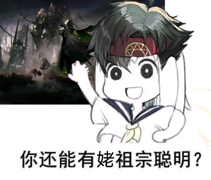 [闲谈交流][奥伦氵]这图xswl NGA玩家社区