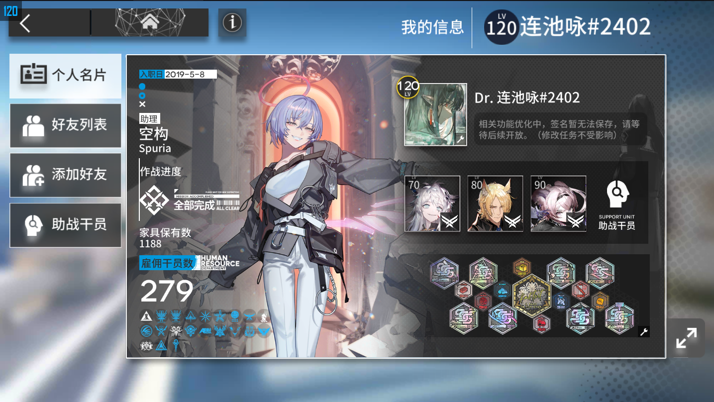 [闲谈交流] [好友氵]xdm，b服来点好友呀 NGA玩家社区