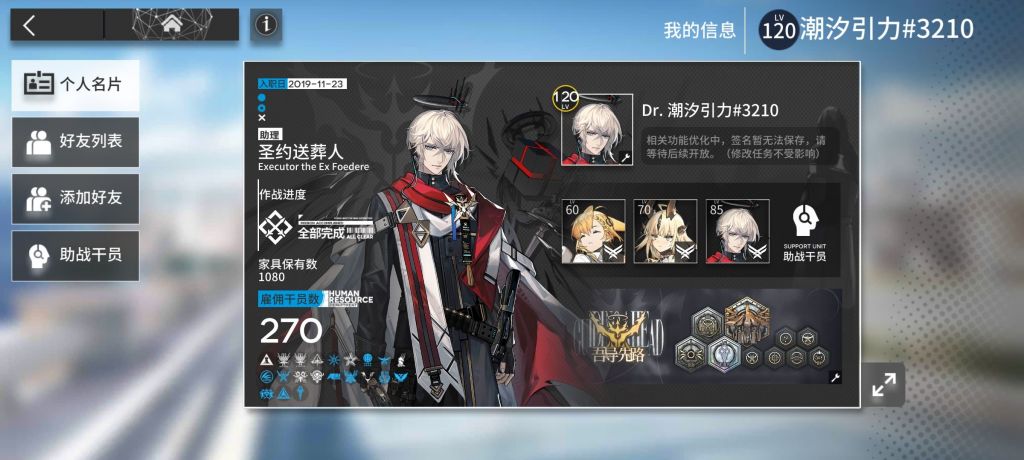 [闲谈交流] [好友氵]xdm，b服来点好友呀 NGA玩家社区