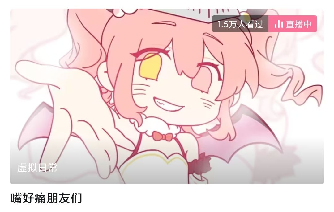 来点被嘴的vup的回应 NGA玩家社区