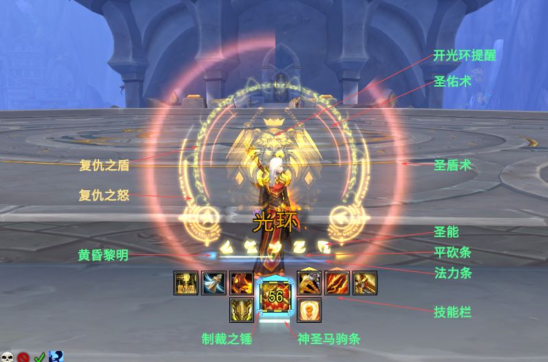 [防御] [神圣] [惩戒] [插件/宏/工具] 圣骑士三系HUD光环监视WA(0611更新) NGA玩家社区