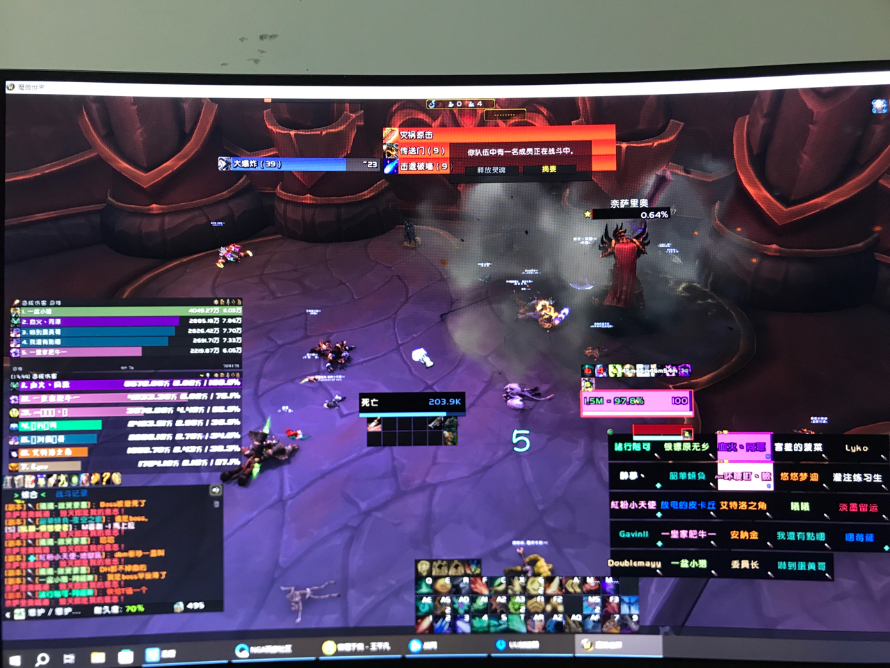 Dh或者fq谁是版本第一硬 NGA玩家社区