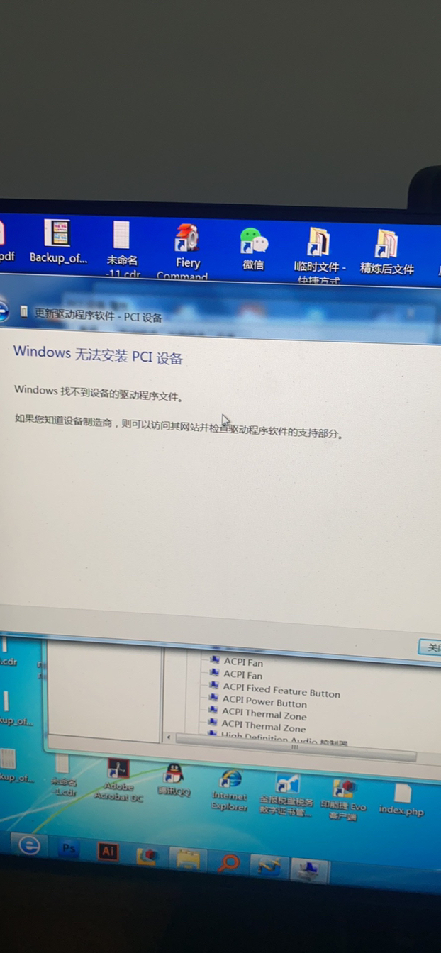 B250m华硕的硬盘，插m2固态读不出，是没有驱动吗？ NGA玩家社区