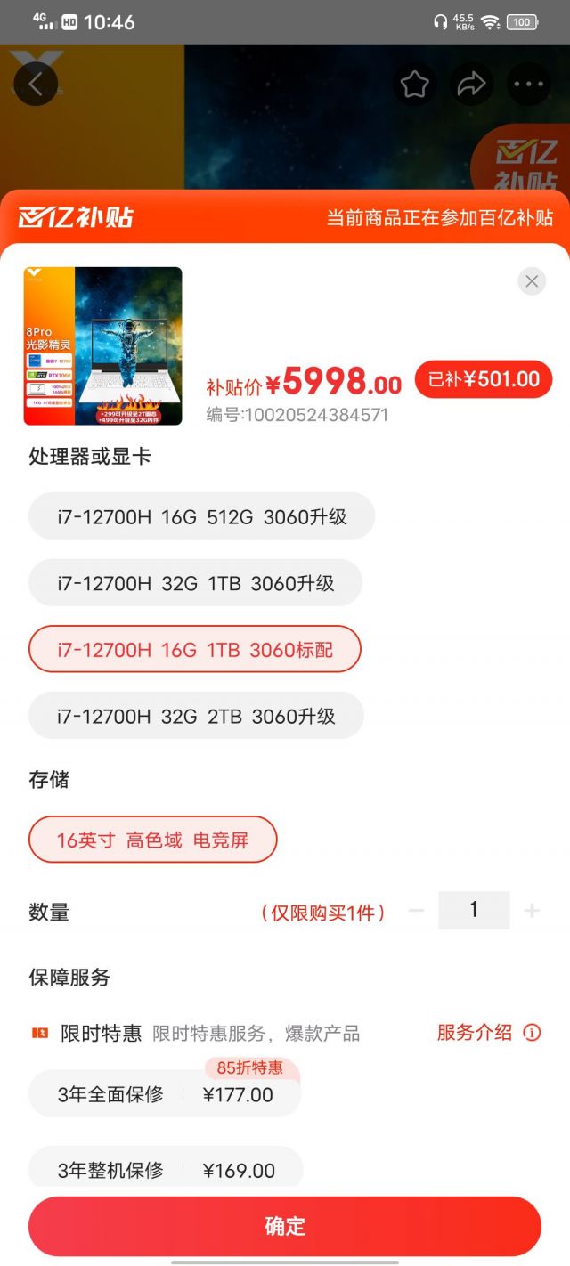 光影8pro能玩3a吗？ NGA玩家社区