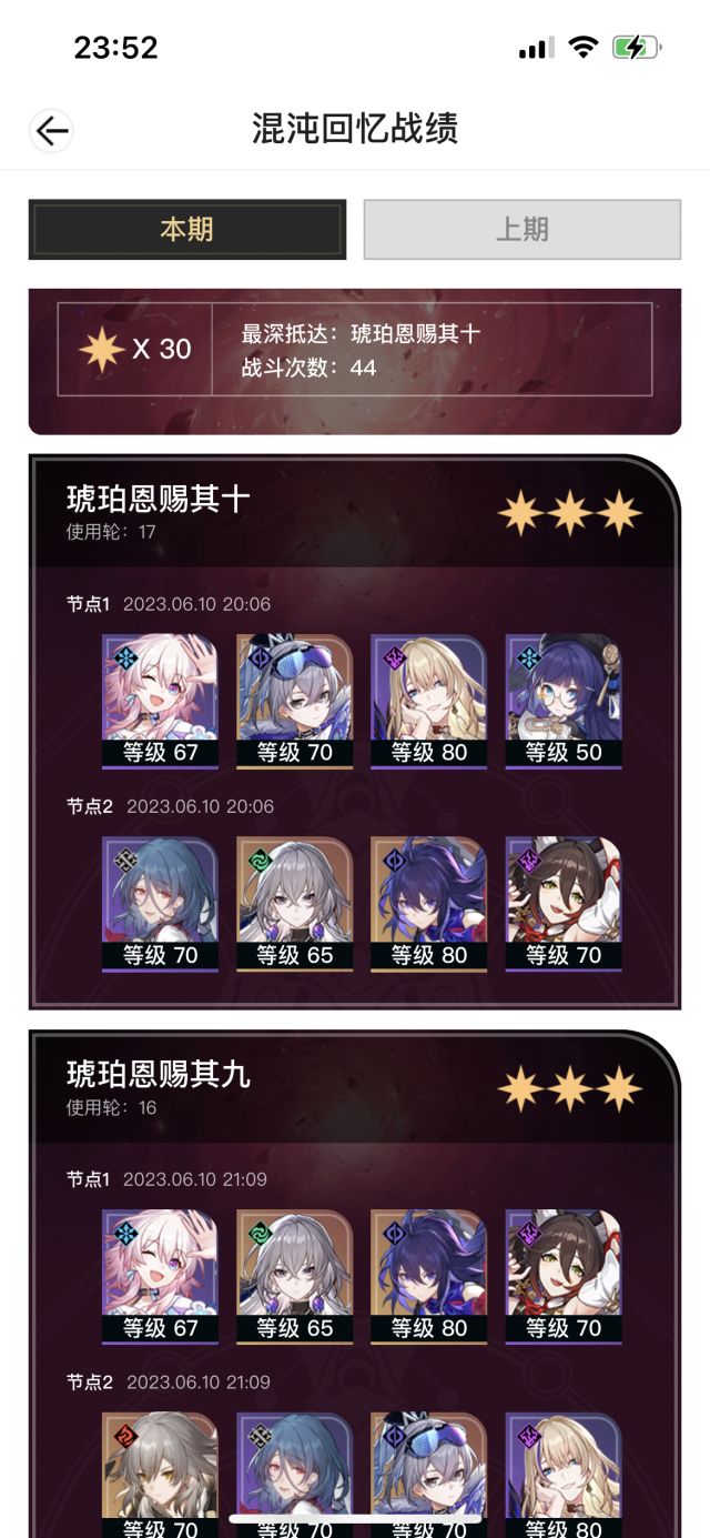 三月七yyds！ NGA玩家社区