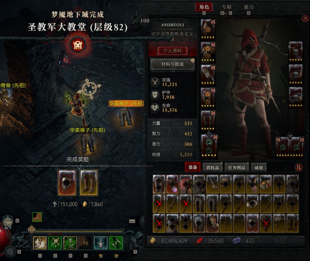 [BD分享] 100级自用双陷阱毒灌注bd分享(6.11更新) NGA玩家社区