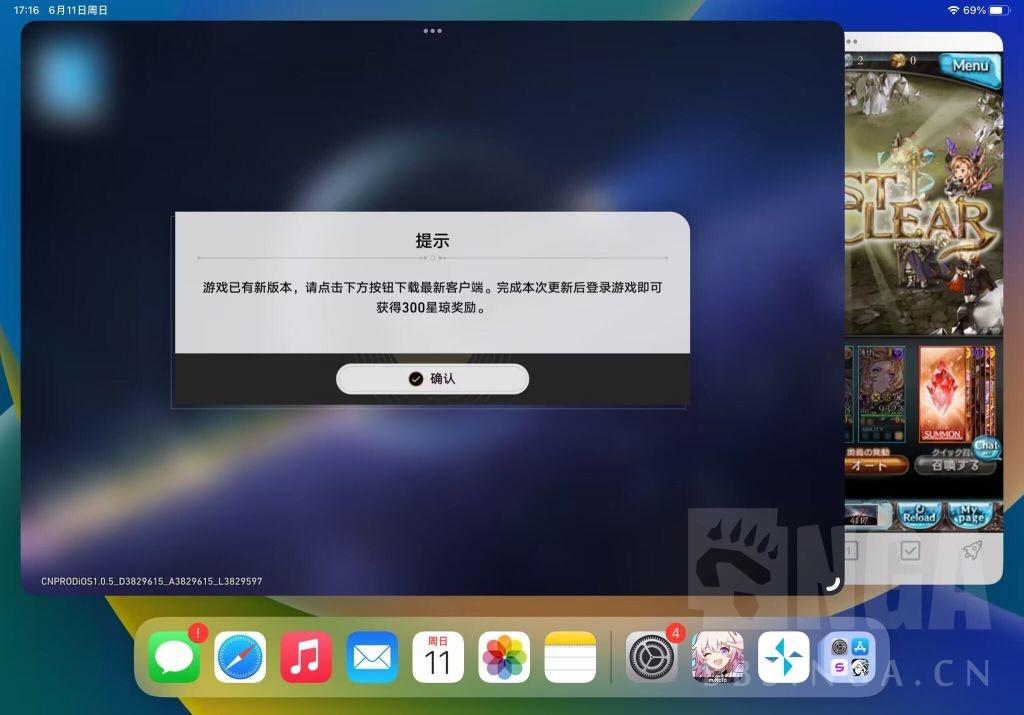 [闲聊杂谈]问下各位佬，有iPad Pro玩的吗，体验怎么样 NGA玩家社区